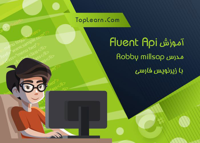 آموزش Fluent API