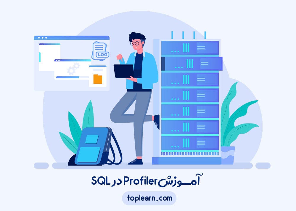 آموزش Profiler در SQL