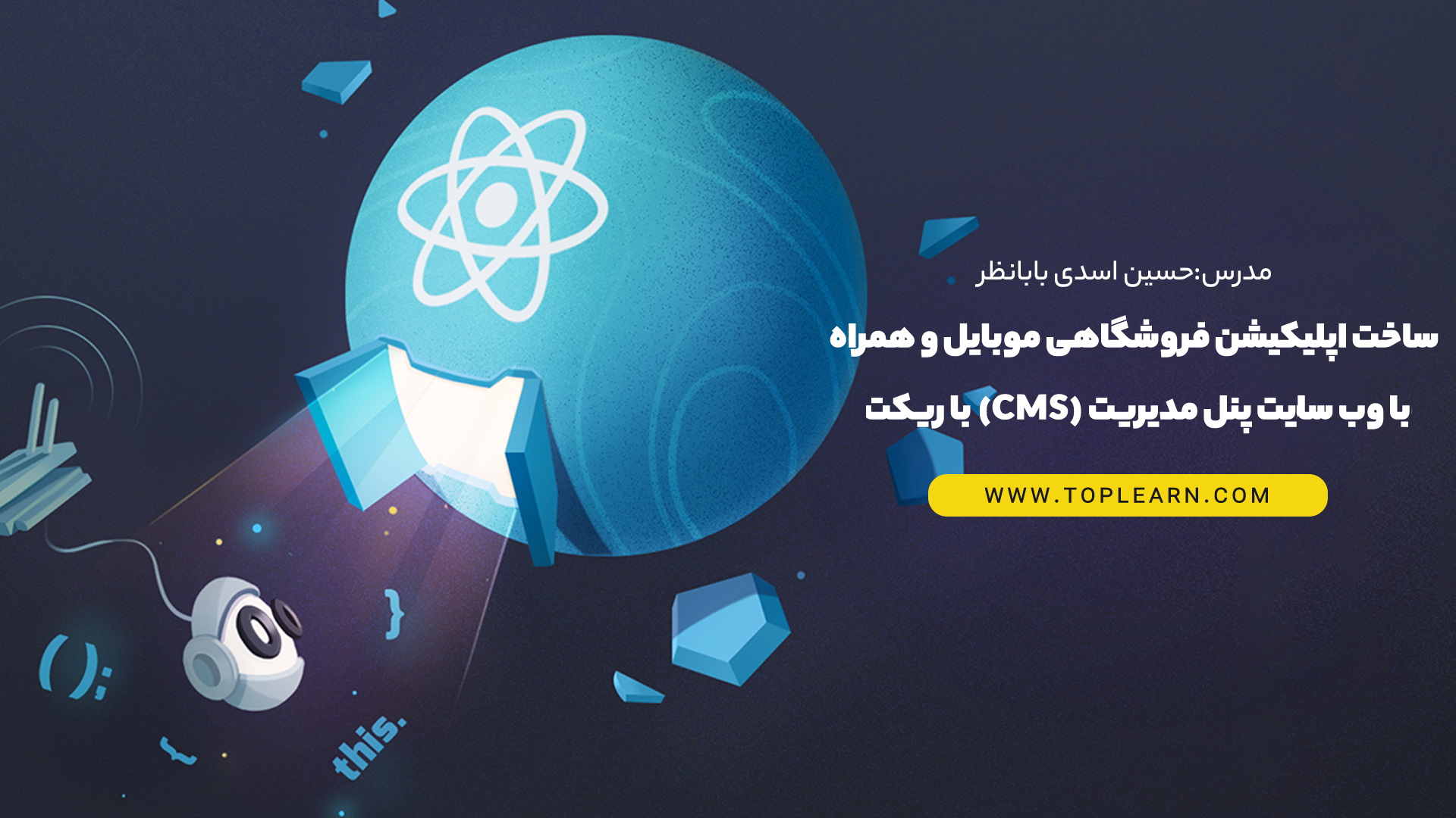 ساخت اپلیکیشن فروشگاهی موبایل تاپ لرن(fullstack)ریکت نیتیو ، همراه با ...