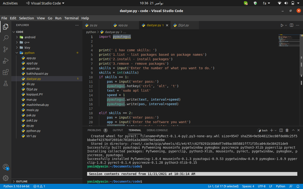 نصب کتابخانه pyautogui
