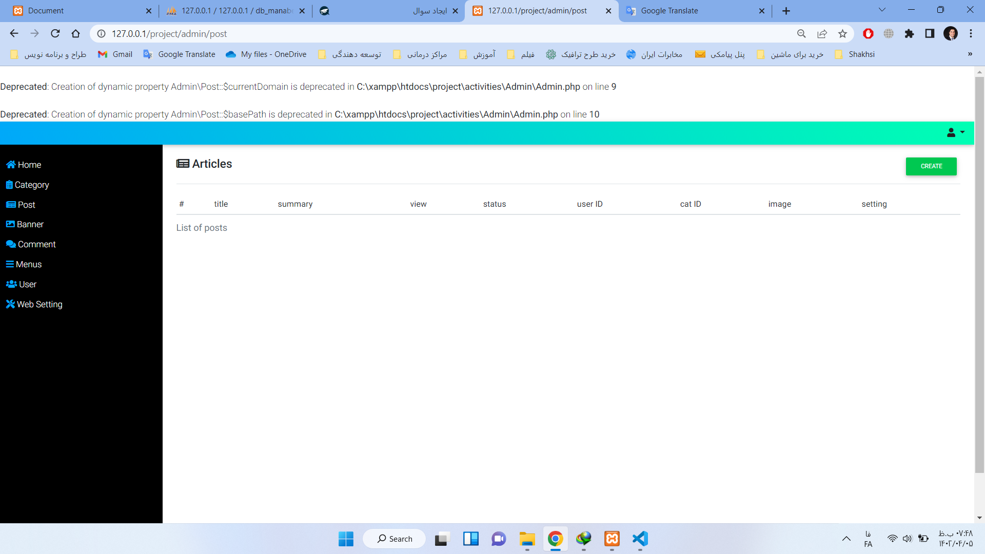 Deprecated: Creation of dynamic property Admin Deprecated: Creation of dynamic property Admin