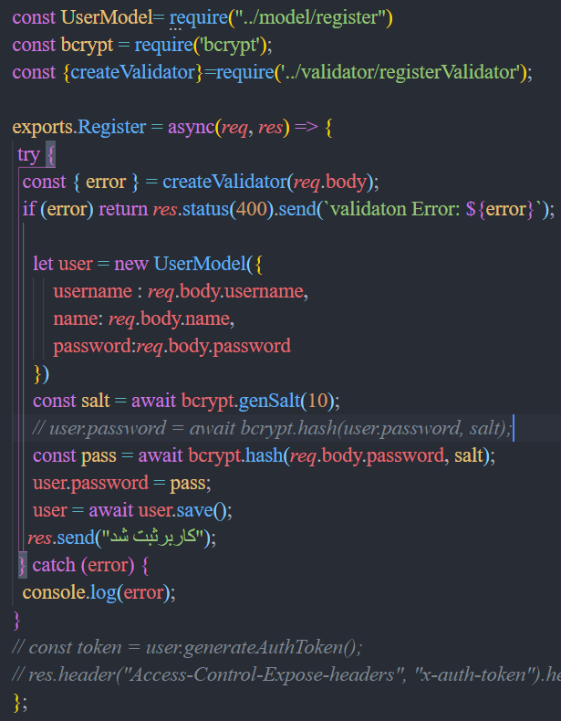 ارور/مشکل E11000 duplicate key error collection