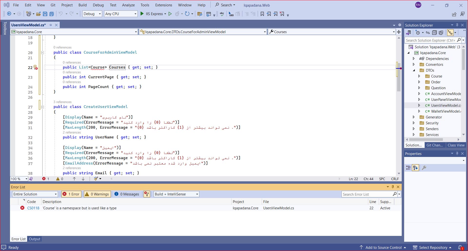 خطای is a namespace but is used like a type
