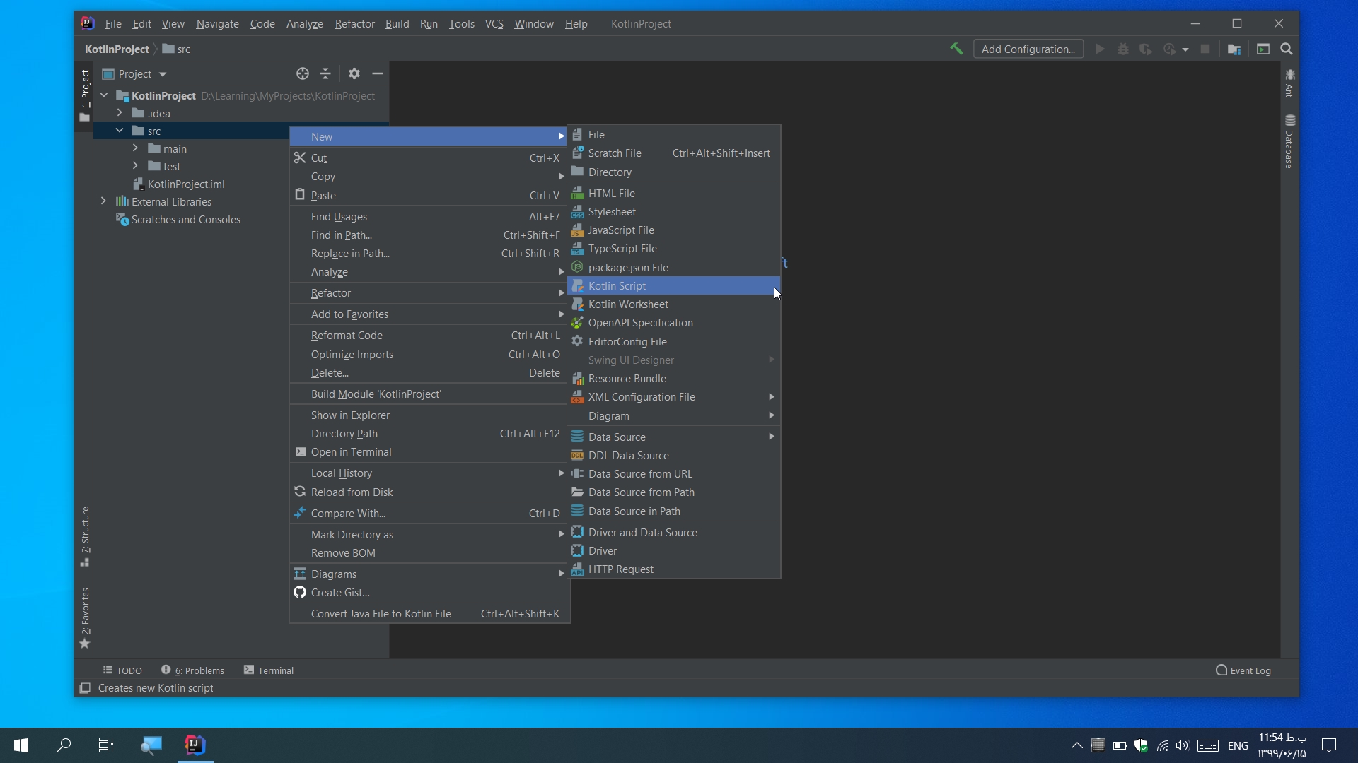 Kotlin file/Class در نسخه 2020 کجاست؟