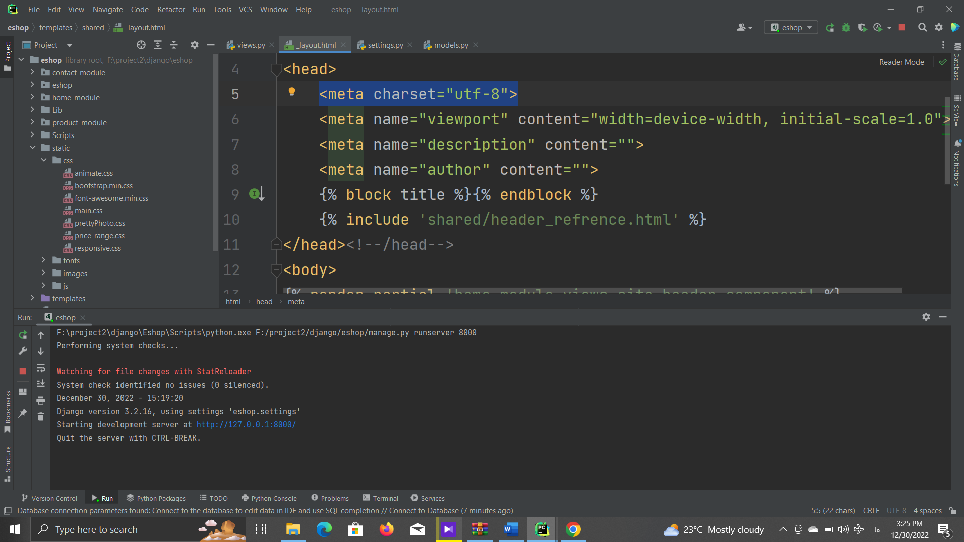 خطای UnicodeEncodeError پس از ارسال متن فارسی در فرم